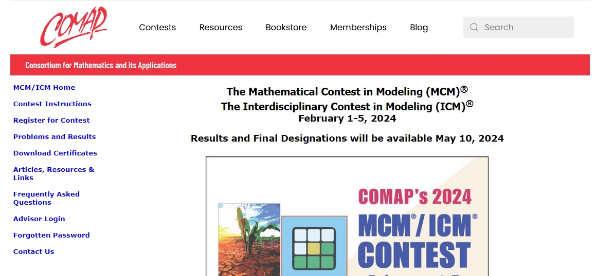 2024MCM/ICM成绩查询方式