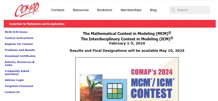 2024MCM/ICM成绩查询方式